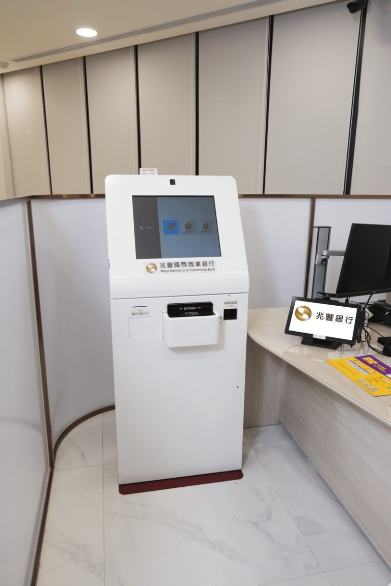 STM (Smart Teller Machine) | International Innovation Awards®